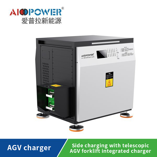 Side charging with telescopic AGV forklift integrated charger_Guangdong ...
