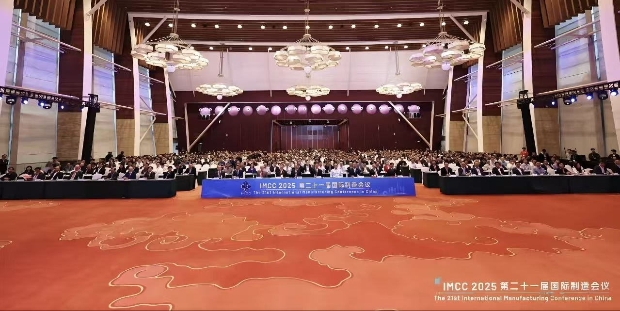Professor Yin Shaohui attended the 21st International Manufacturing ...