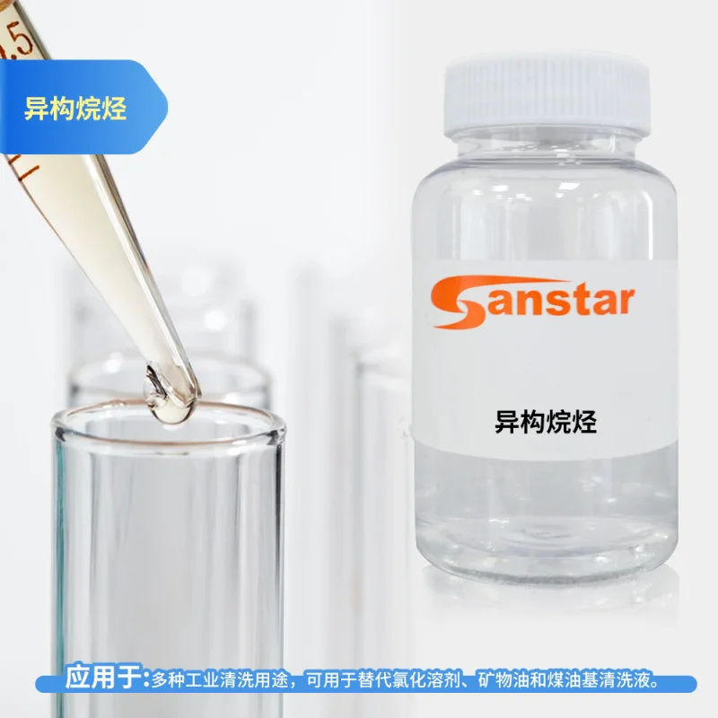 Sanstar-Sol 异构烷烃类溶剂_生兴行化学(上海)有限公司