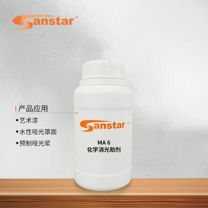 Sanstar MA 6 化学消光助剂_生兴行化学(上海)有限公司