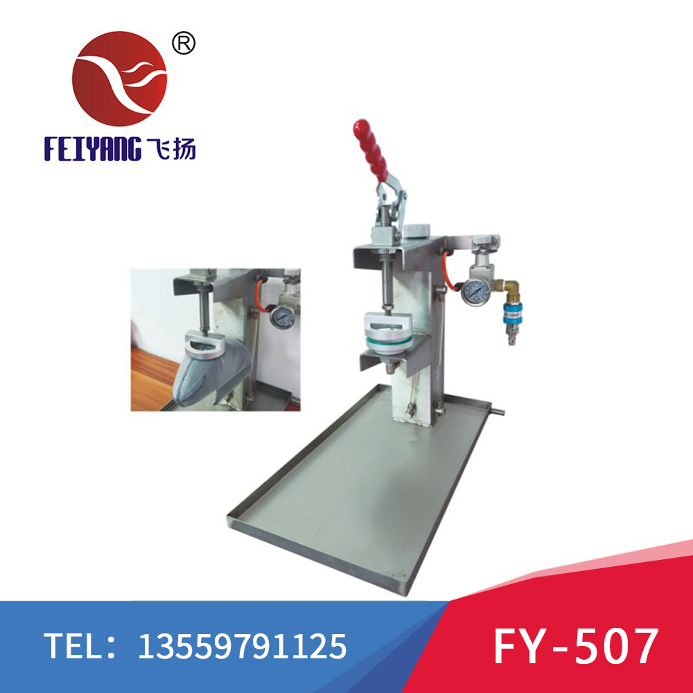 FY-507_东莞市飞扬自动化科技有限公司