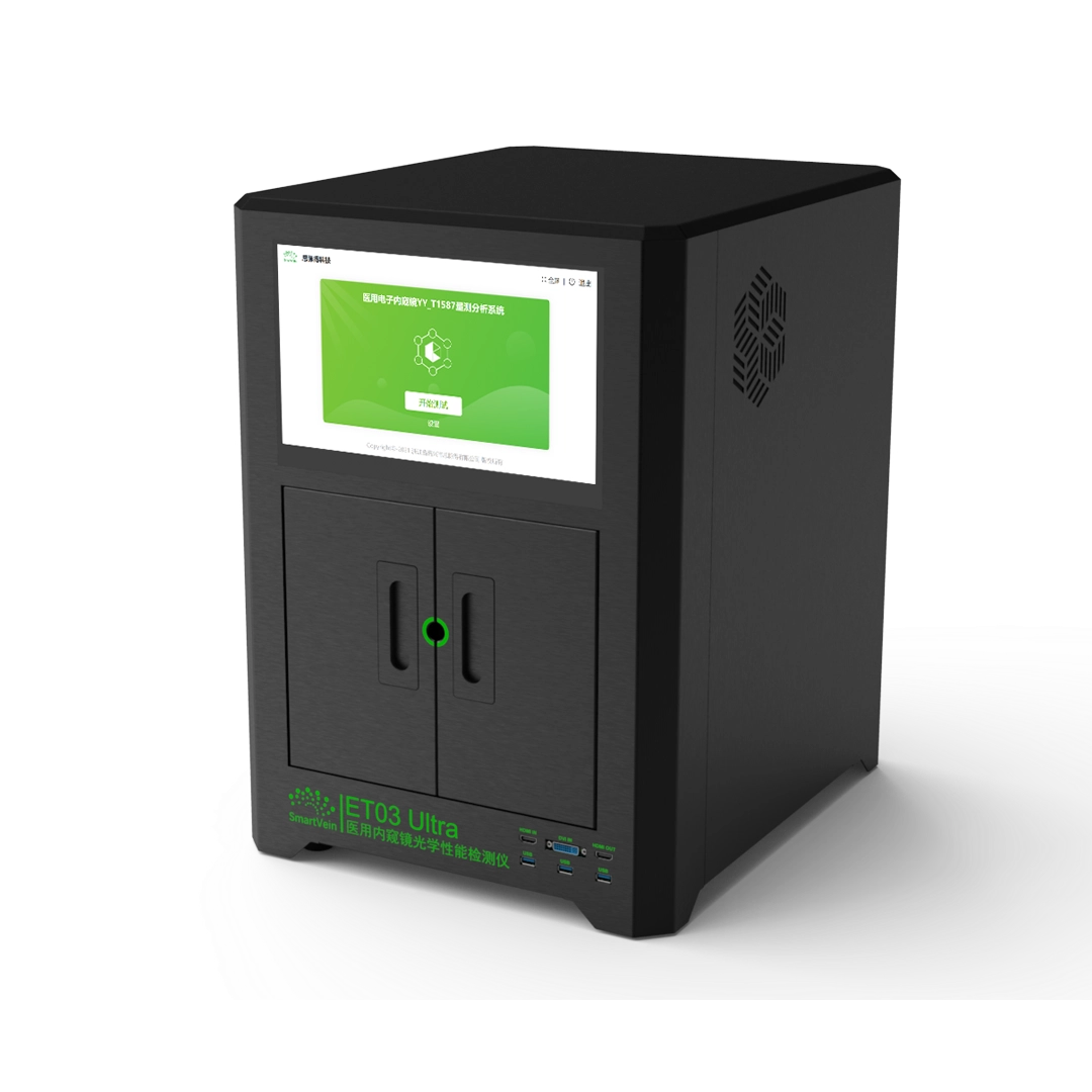 Electronic endoscope testing equipment-Smartvein Medical Devices