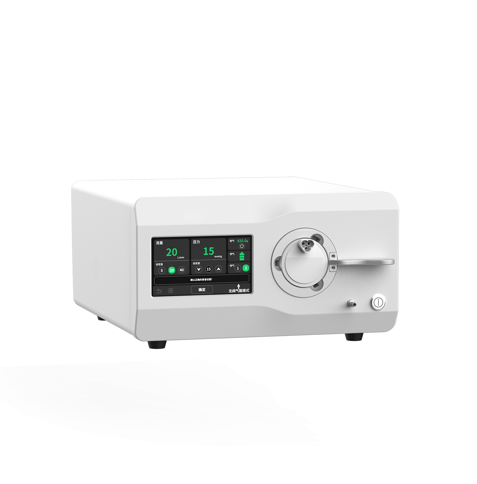 Laparoscopic Insufflator Manufacturer | SmartVein