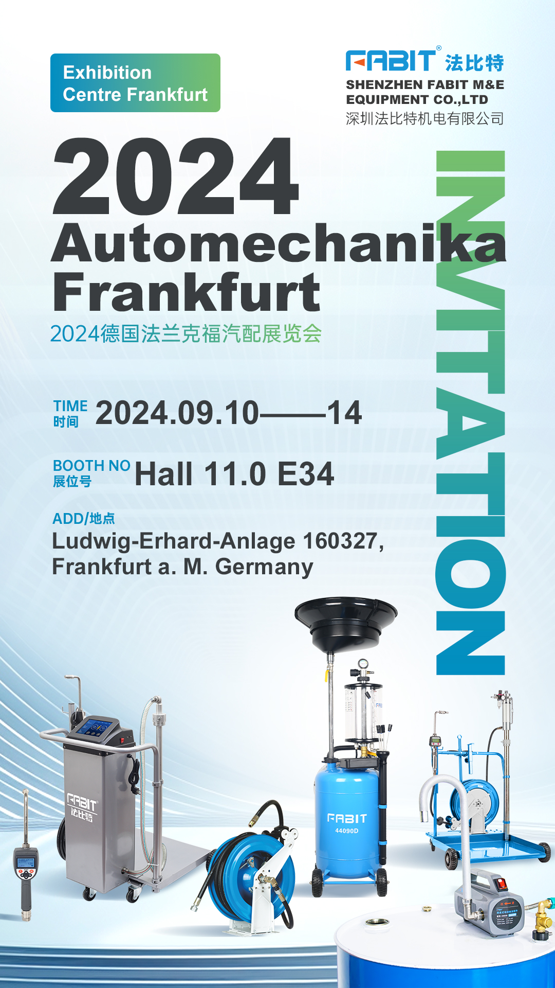 Visit Fabit at Booth Hall 11.0 E34, Automechanika Frankfurt 2024_深圳市法比特 ...