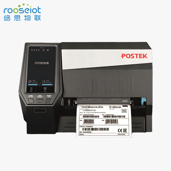 博思得UR系列 智能RFID标签打印机_江苏络思物联科技有限公司