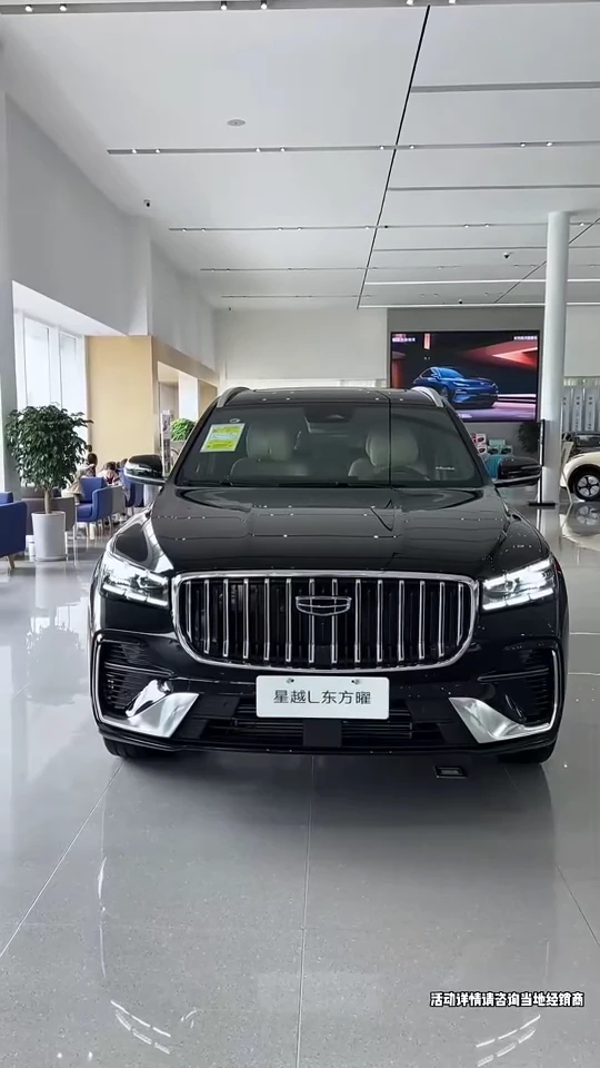 2026 GEELY Monjaro L Xingyue L SUV: 272 Hp, 2.0T Engine