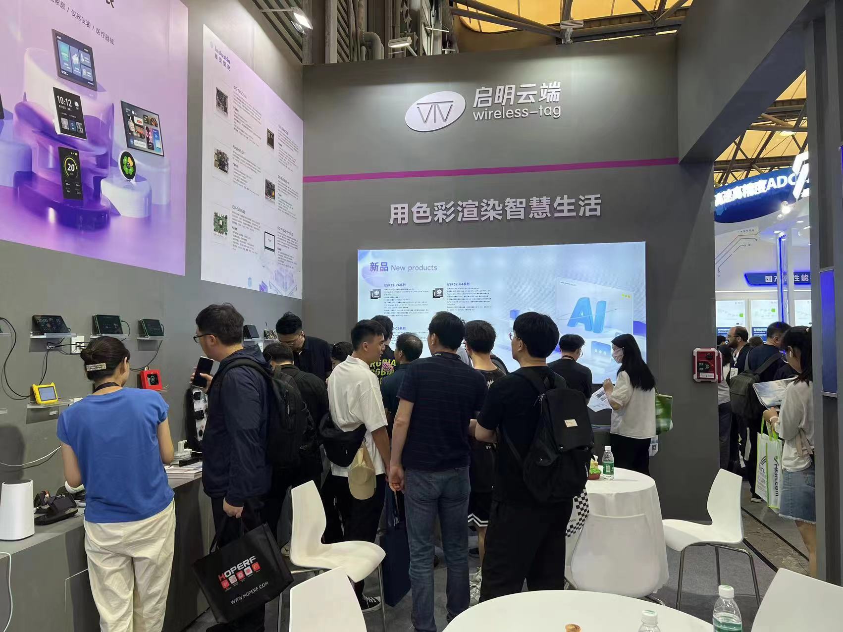 Review of Munich Electronics Show: Smart Panlee shines brightly, and ...