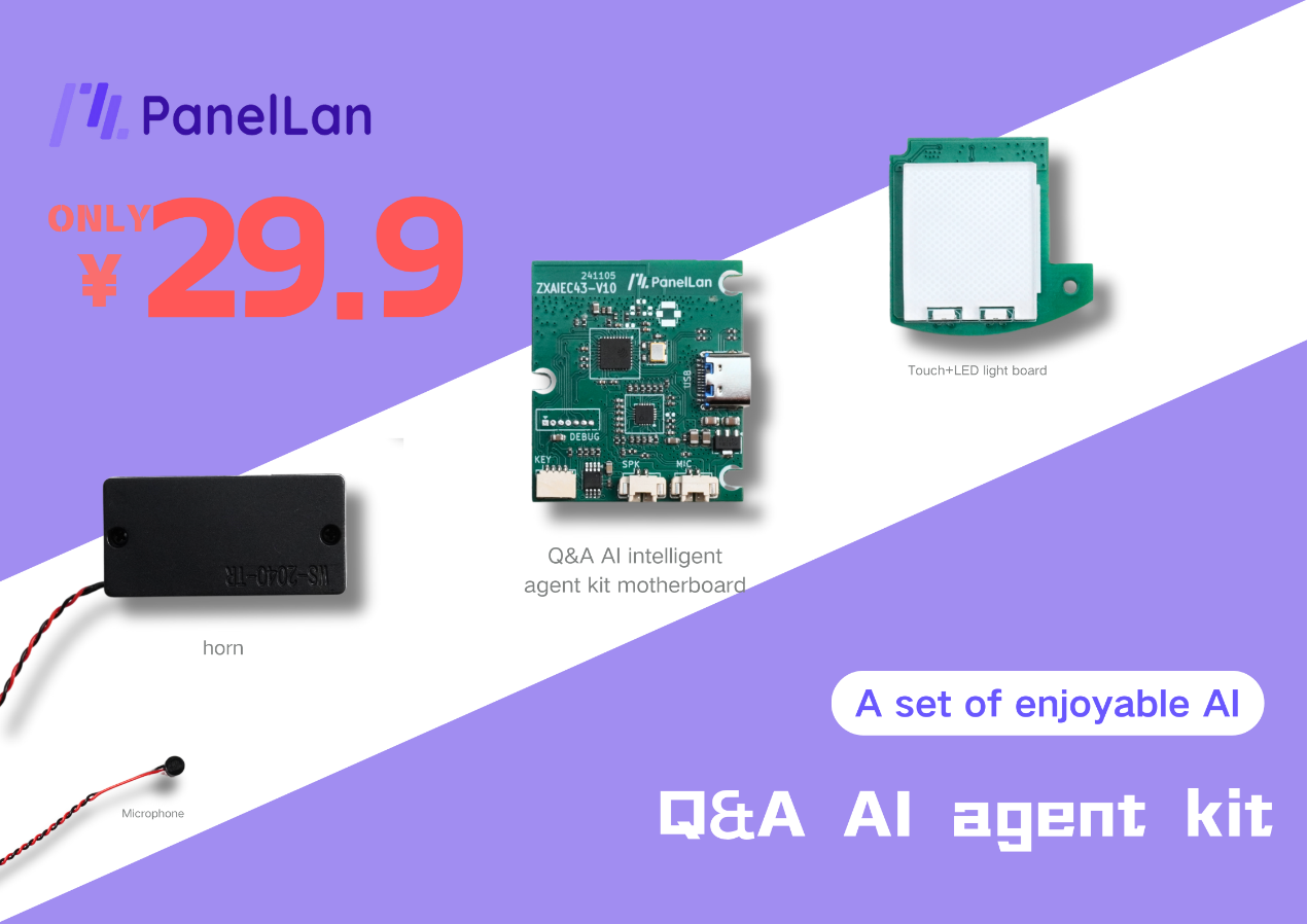 Differences and connections between AI big models and AI agents ...