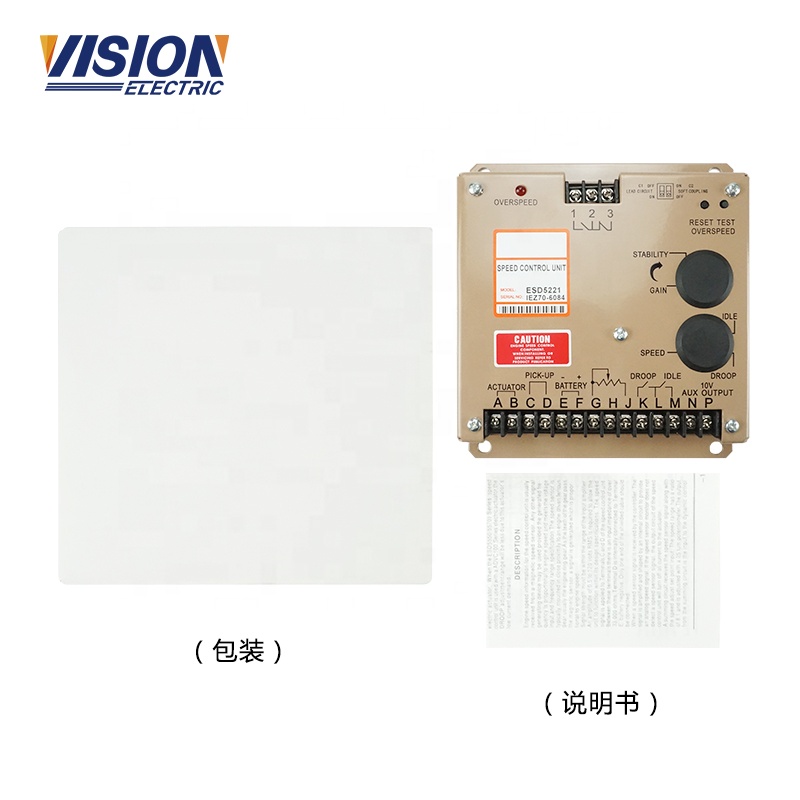 ESD5221 Speed Controller for Diesel Generator Engine Management