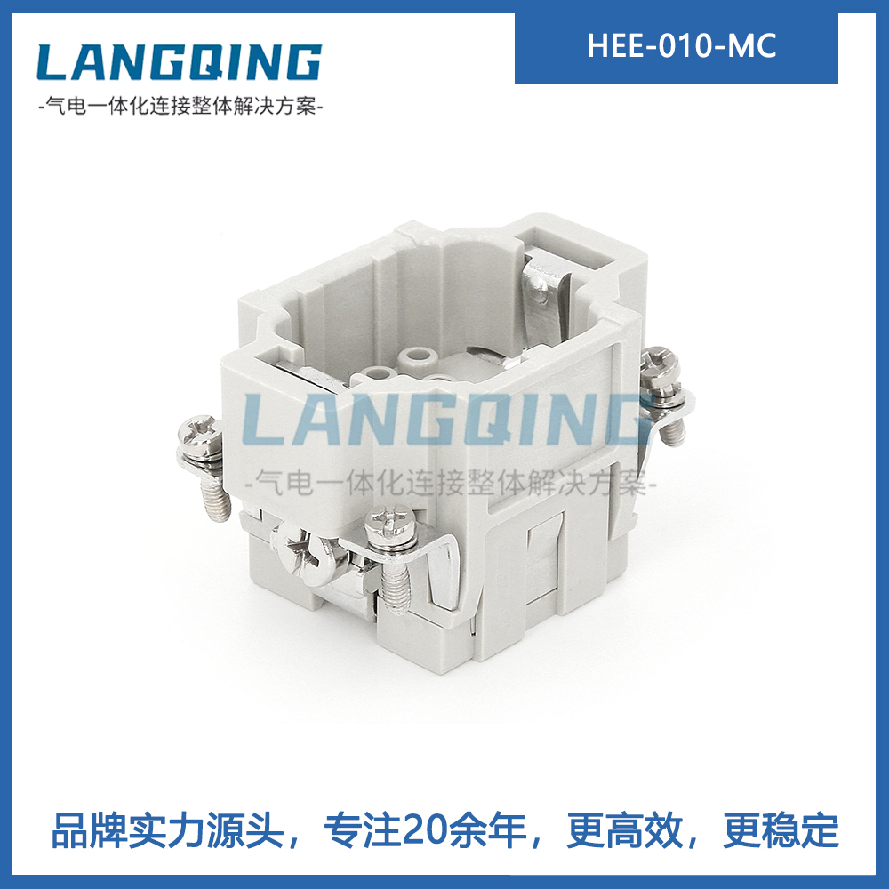 HEE-010-MC_永嘉县朗晴电器有限公司