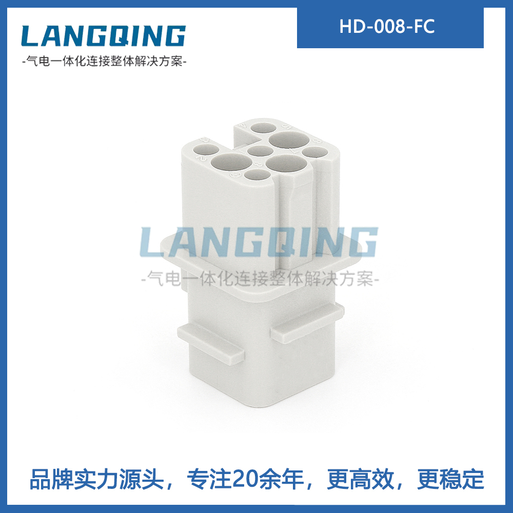 HD-008-MC_永嘉县朗晴电器有限公司