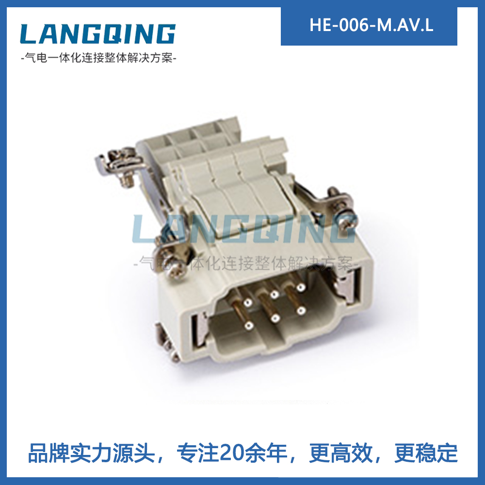 HE-006-M.AV.L_永嘉县朗晴电器有限公司