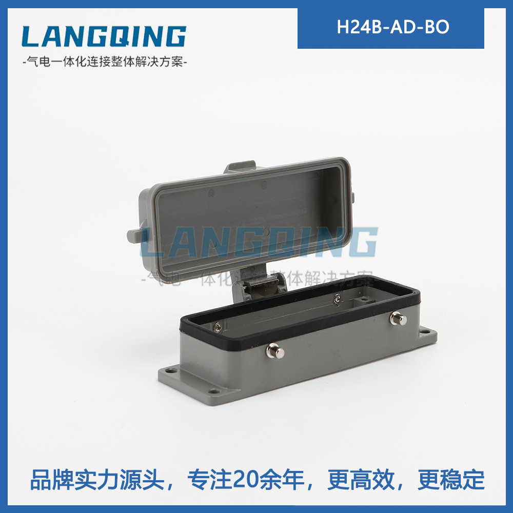 H24B-AD-BO_永嘉县朗晴电器有限公司