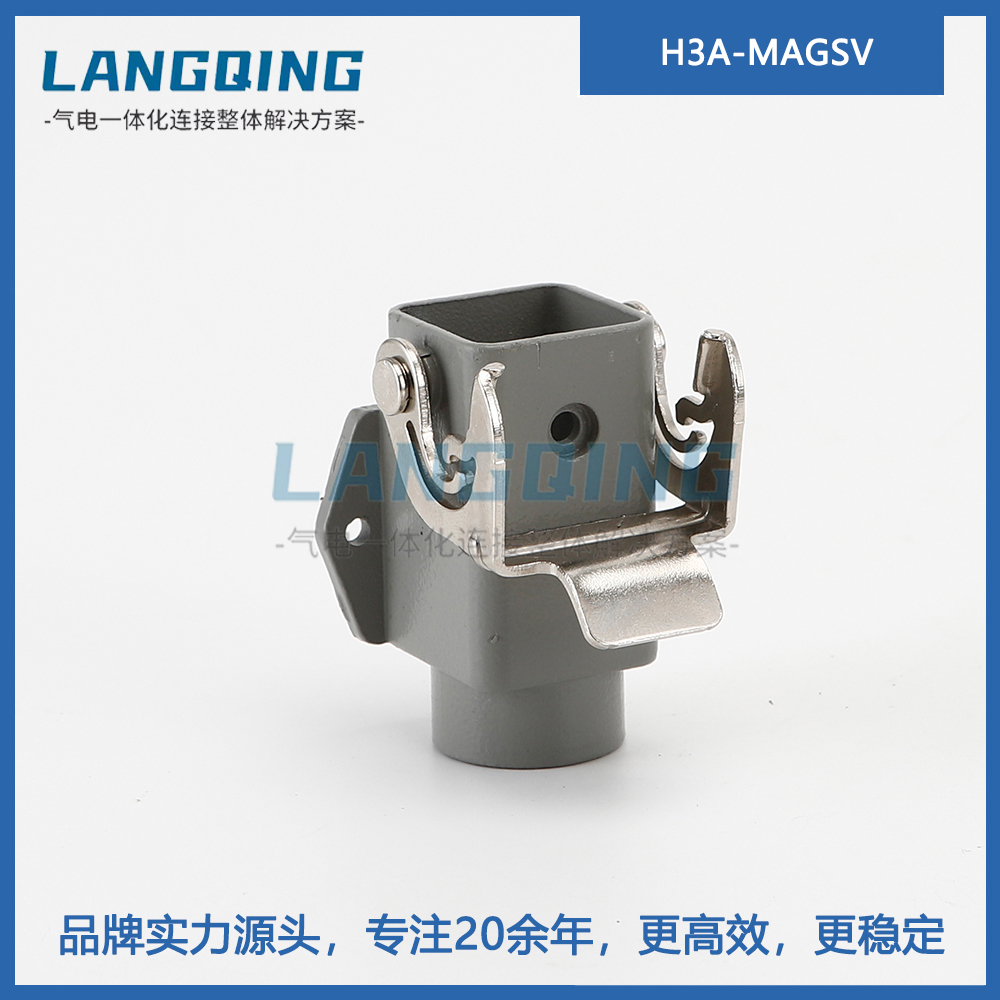 H3A-MAGSV_永嘉县朗晴电器有限公司