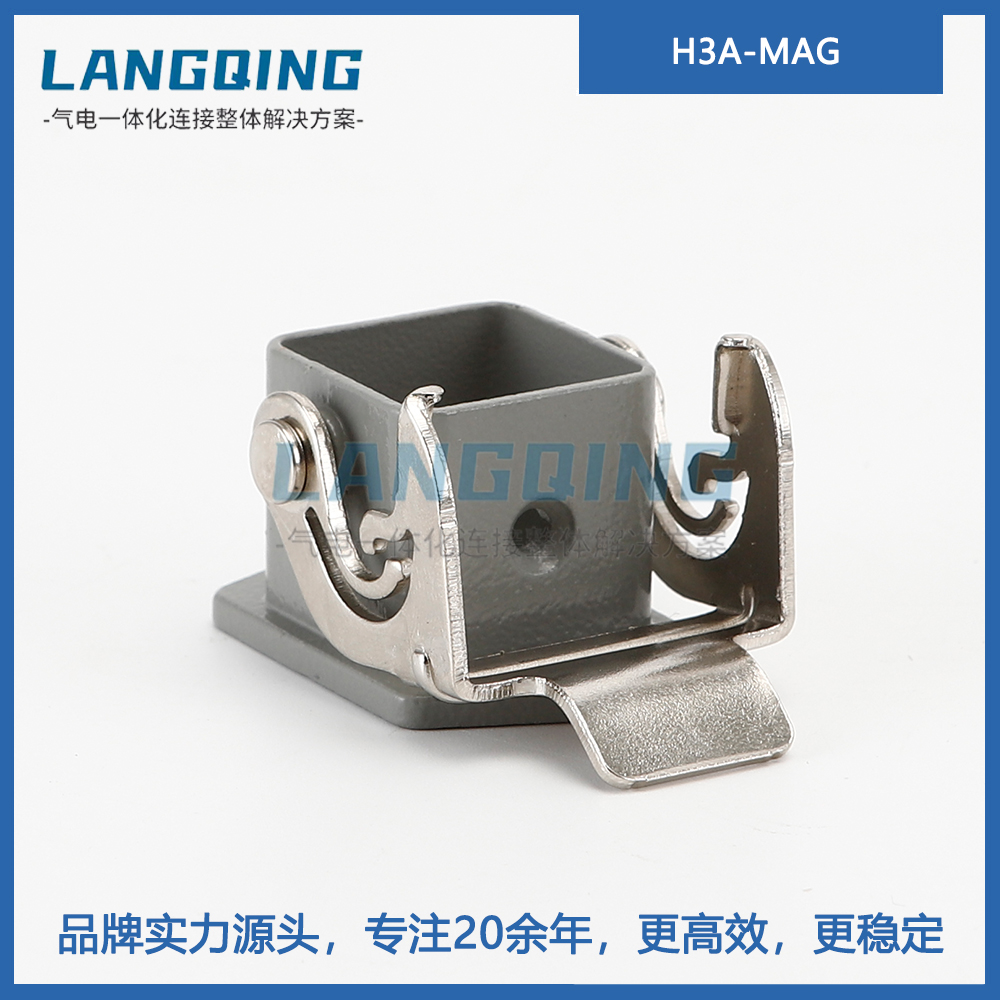 H3A-MAG_永嘉县朗晴电器有限公司