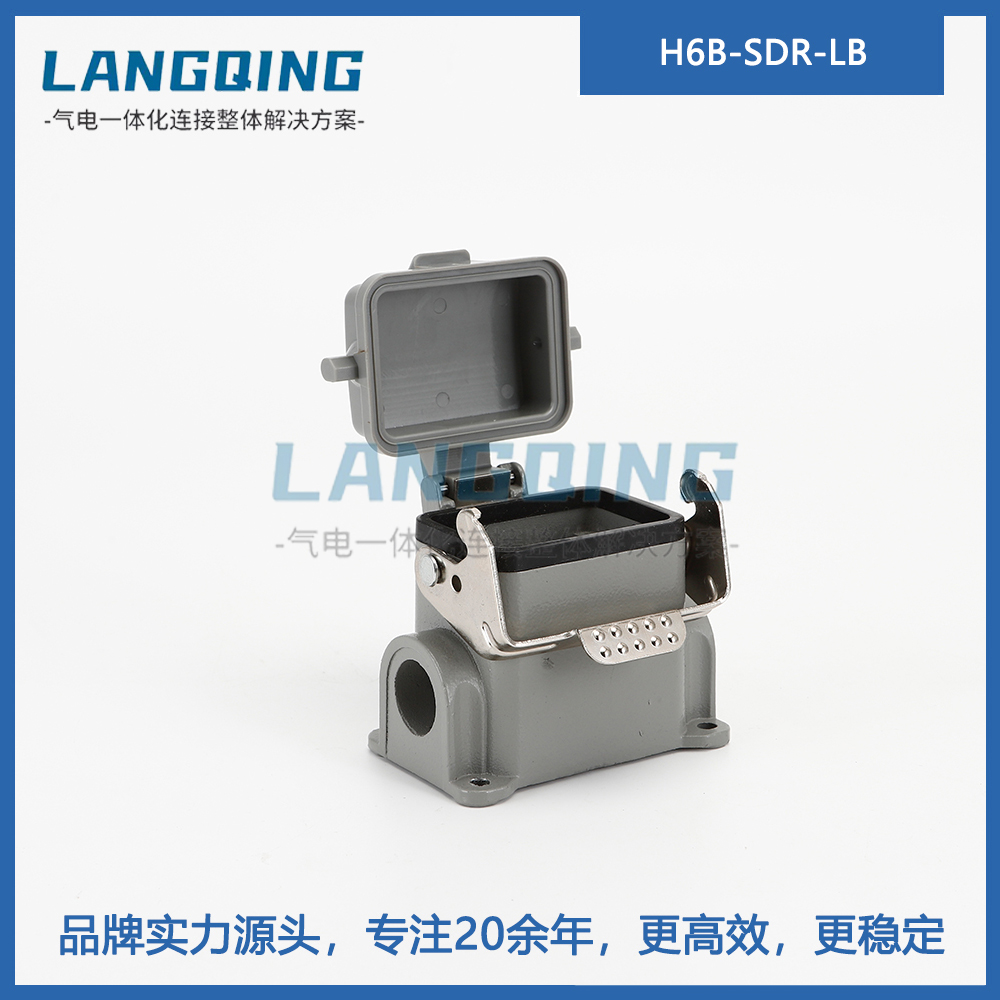 H6B-SDR-LB_永嘉县朗晴电器有限公司