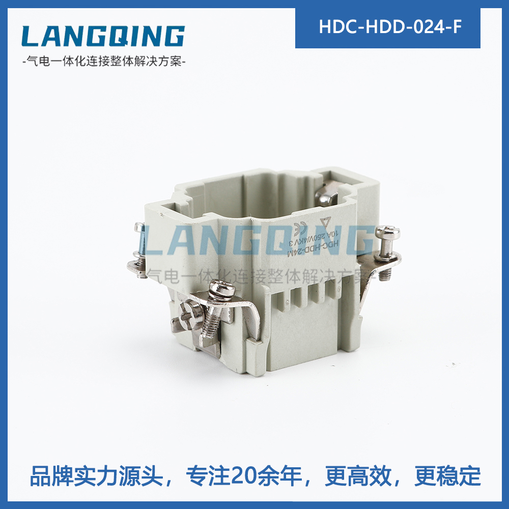 HDC-HDD-024-F公芯_永嘉县朗晴电器有限公司