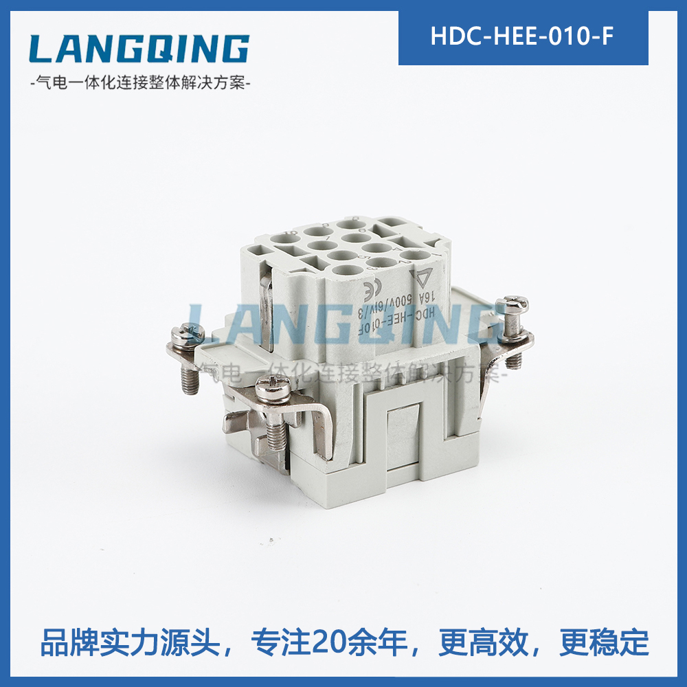 HDC-HEE-010-F_永嘉县朗晴电器有限公司