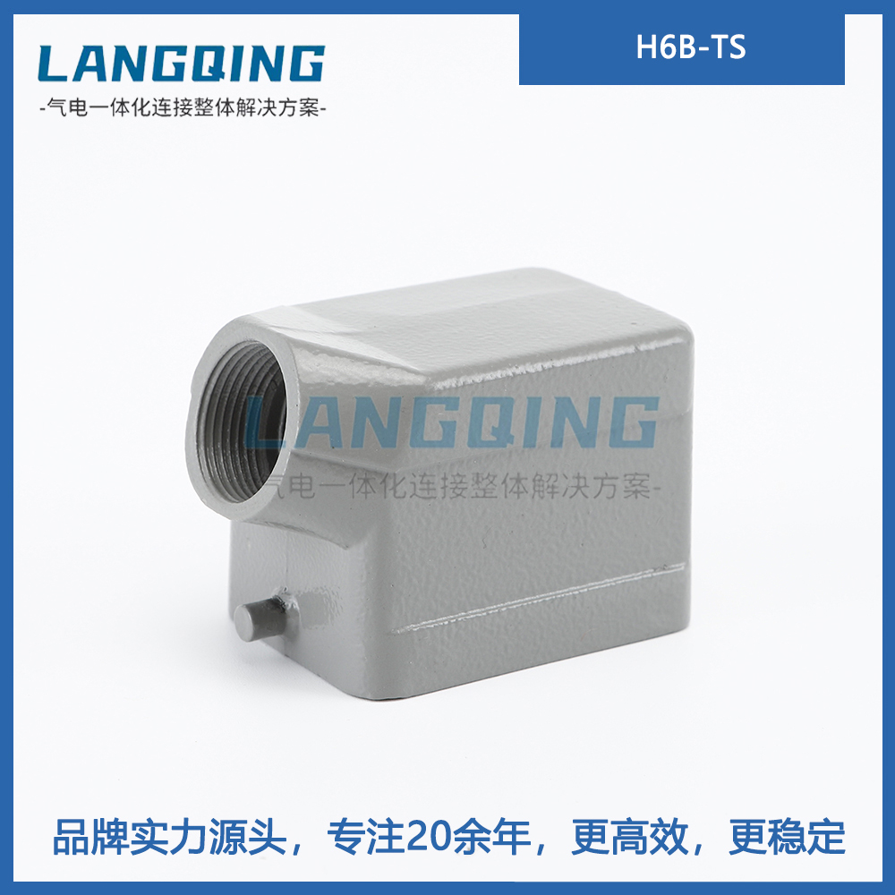 H6B-TS_永嘉县朗晴电器有限公司