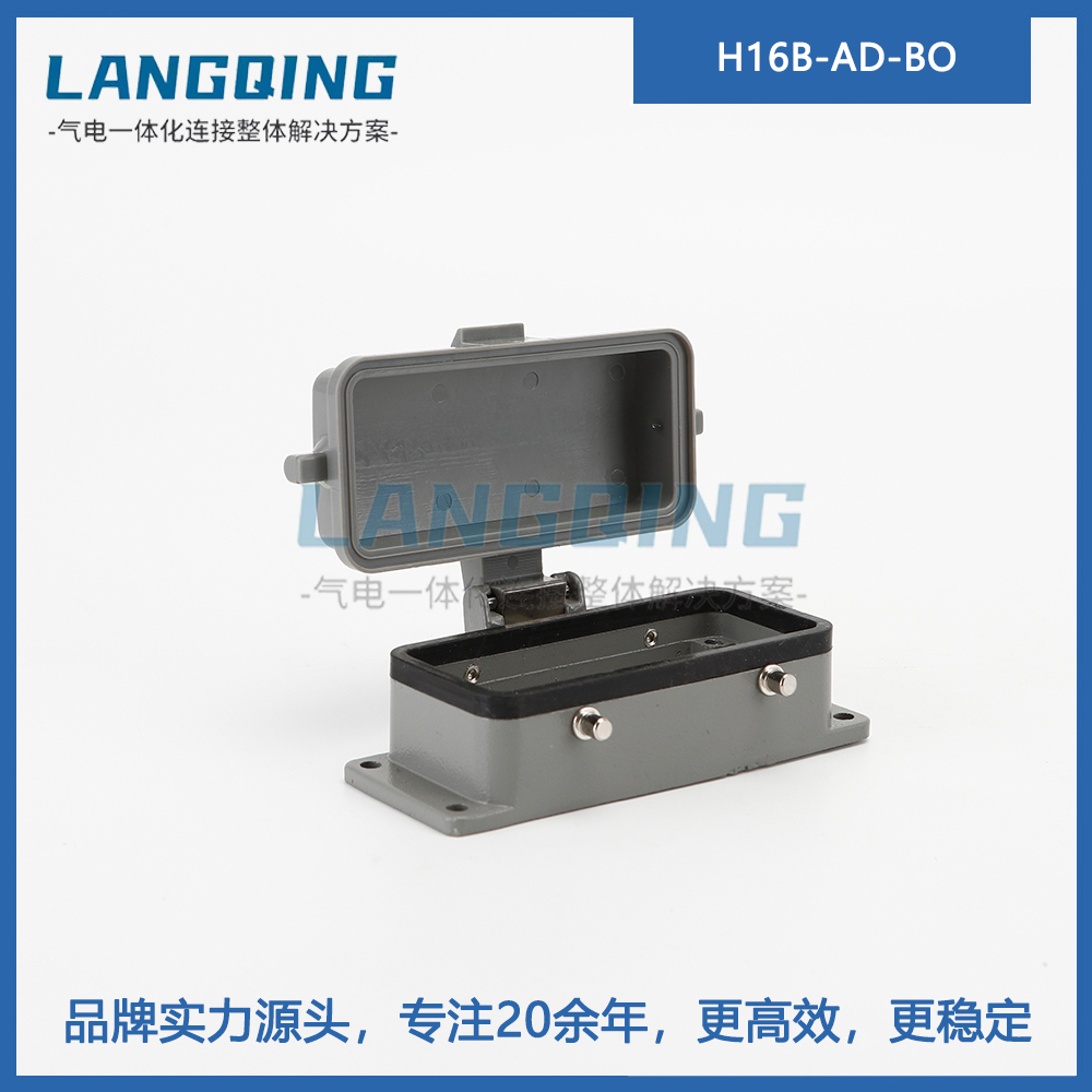 H16B-AD-BO_永嘉县朗晴电器有限公司