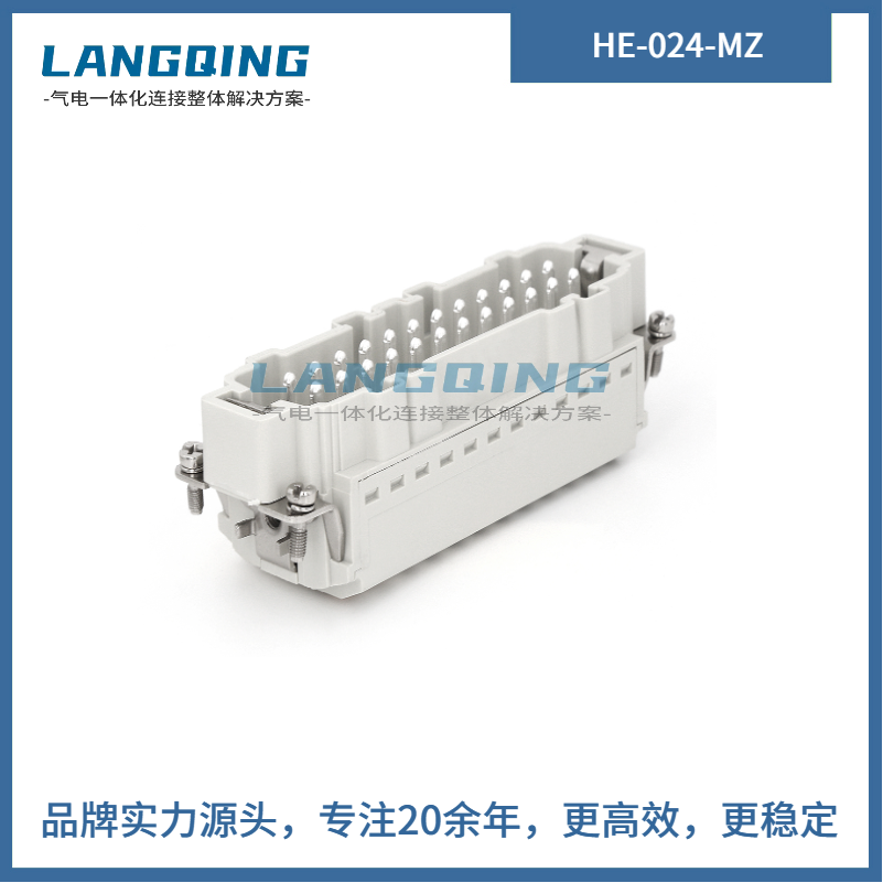 HE-024-MZ_永嘉县朗晴电器有限公司