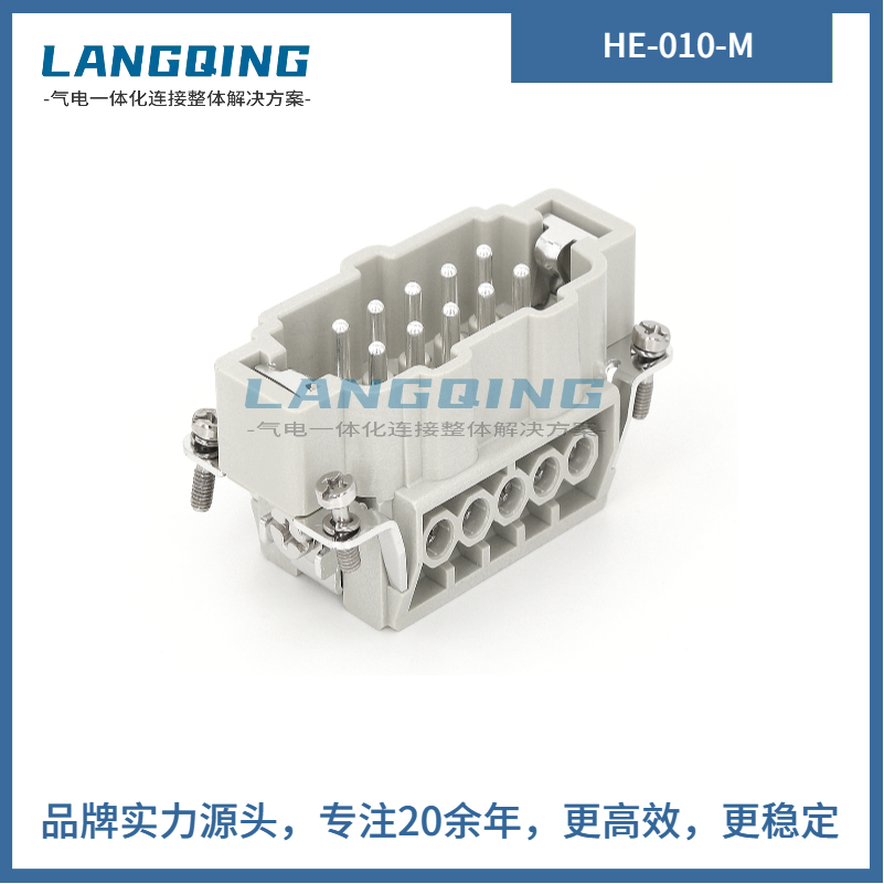 HE-010-M_永嘉县朗晴电器有限公司
