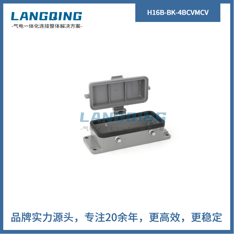 不封底下壳 H16B-BK-4BCVMCV_永嘉县朗晴电器有限公司