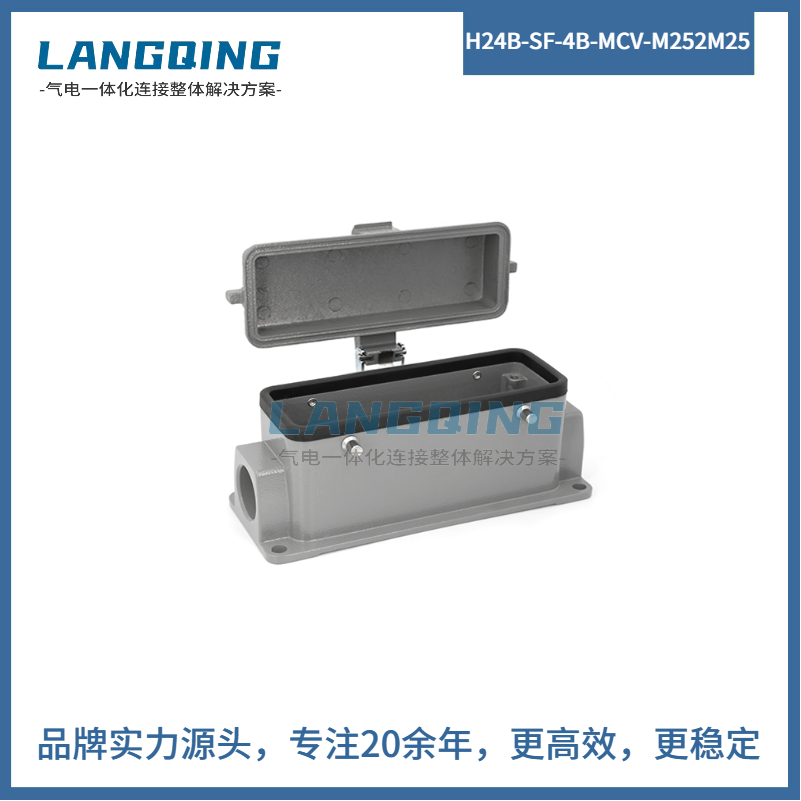 封底下壳 H24B-SF-4B-MCV-M252M25PG212PG21_永嘉县朗晴电器有限公司