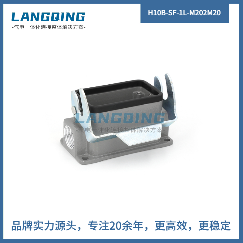 封底下壳 H10B-SF-1L-M202M20M252M25PG162PG16_永嘉县朗晴电器有限公司