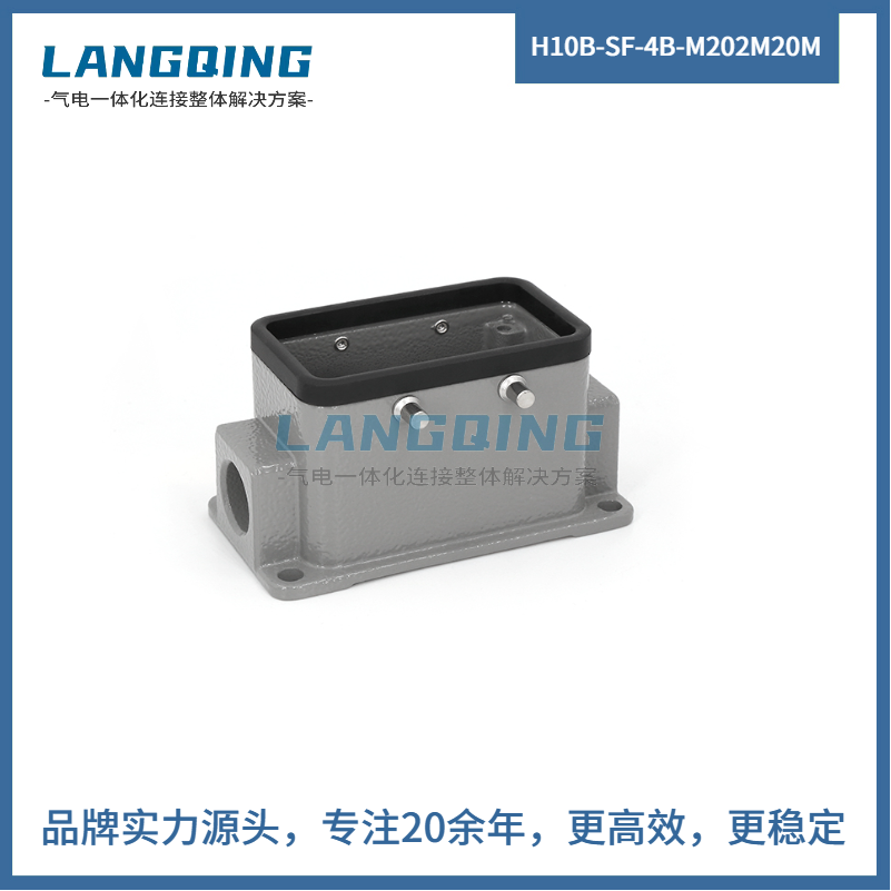 封底下壳 H10B-SF-4B-M202M20M252M25PG162PG16_永嘉县朗晴电器有限公司