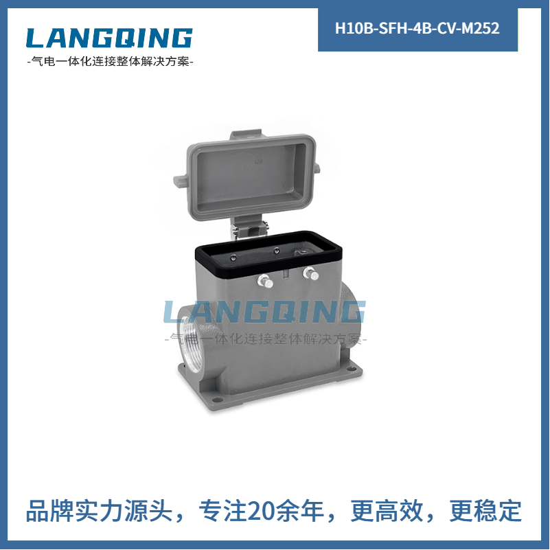 封底下壳 高结构 H10B-SFH-4B-CV-M252M25M322M32PG212PG21PG292PG29_永嘉县朗晴电器有限公司