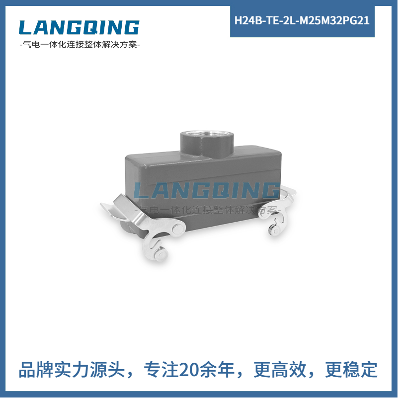 顶出线 H24B-TE-2L-M25M32PG21PG29_永嘉县朗晴电器有限公司