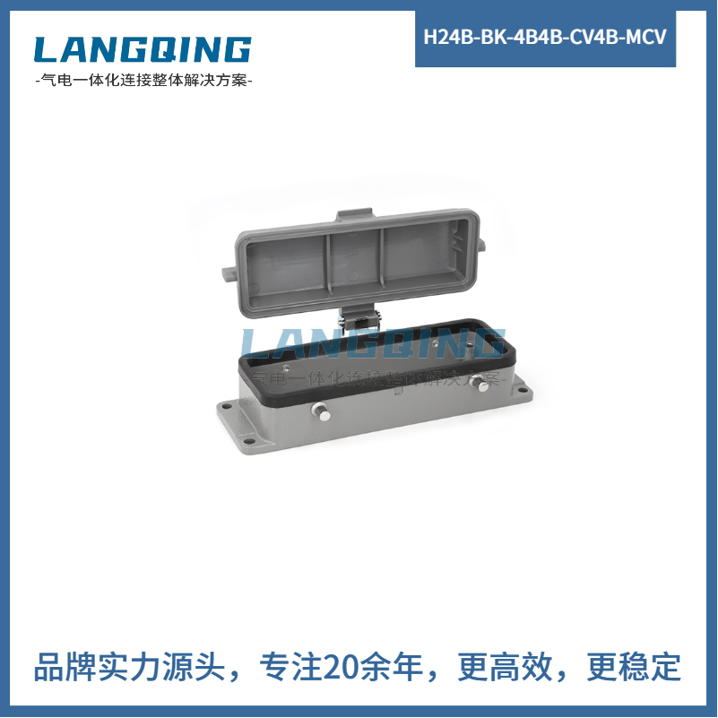 不封底下壳 H24B-BK-4B4B-CV4B-MCV_永嘉县朗晴电器有限公司