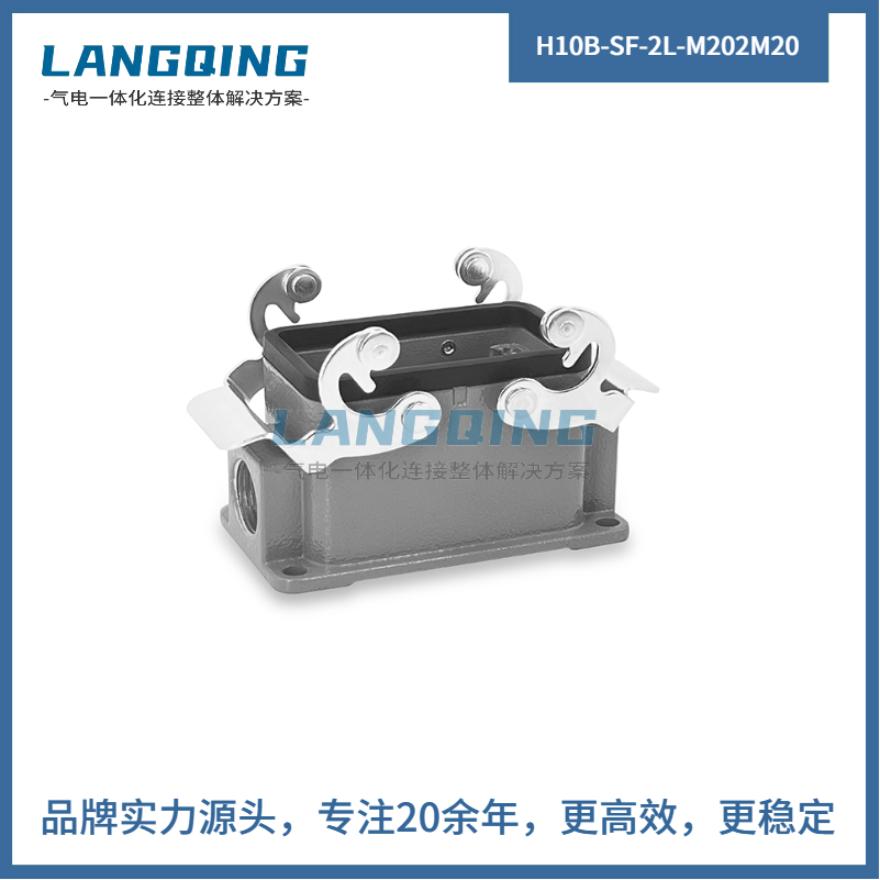 封底下壳 H10B-SF-2L-M202M20M252M25PG162PG16_永嘉县朗晴电器有限公司