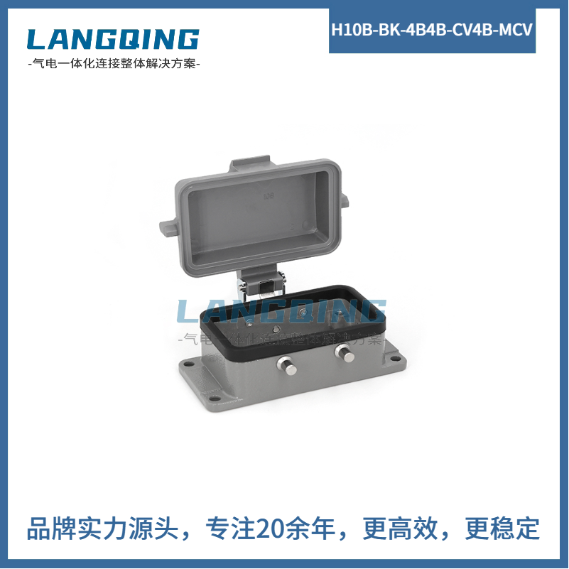 不封底下壳 H10B-BK-4B4B-CV4B-MCV_永嘉县朗晴电器有限公司