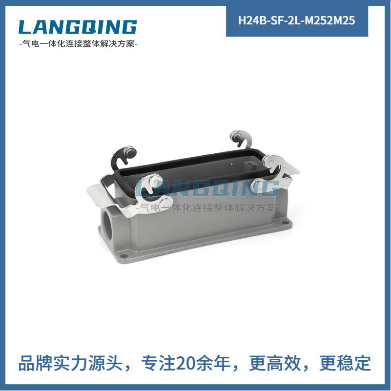 封底下壳 H24B-SF-2L-M252M25PG212PG21_永嘉县朗晴电器有限公司