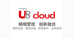 U8,U8cloud,集团化应用管理,财务集中管控,预算集中管控,资产集中管控,集团人力资源管理_厦门普信软件有限公司