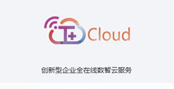 T+轻MES_厦门普信软件有限公司