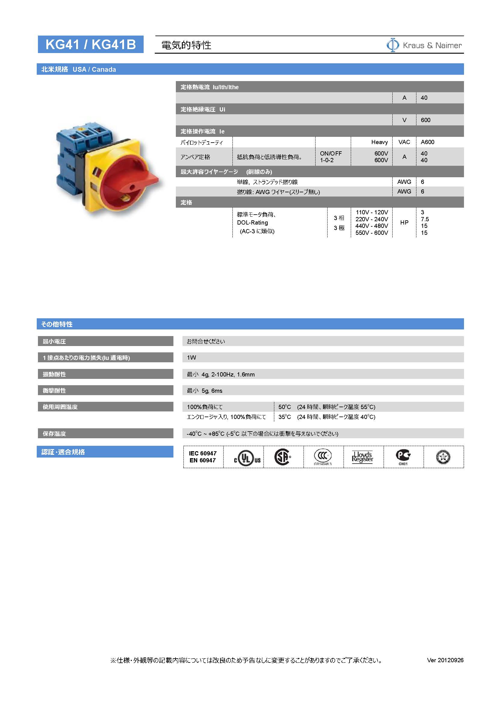 KG41 / KG41B_上海工午电气有限公司