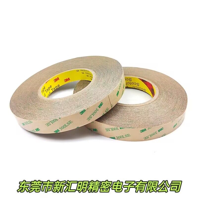 一般3M胶带的市场价格是多少？_东莞市新汇明精密电子有限公司