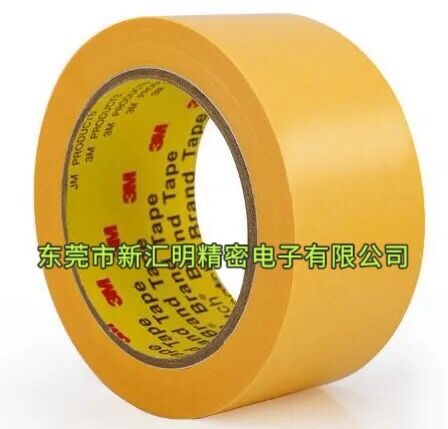 Nitto日东胶带-3M胶带供应商-积水胶带-SDK斯迪克胶带-东莞市新汇明精密电子有限公司