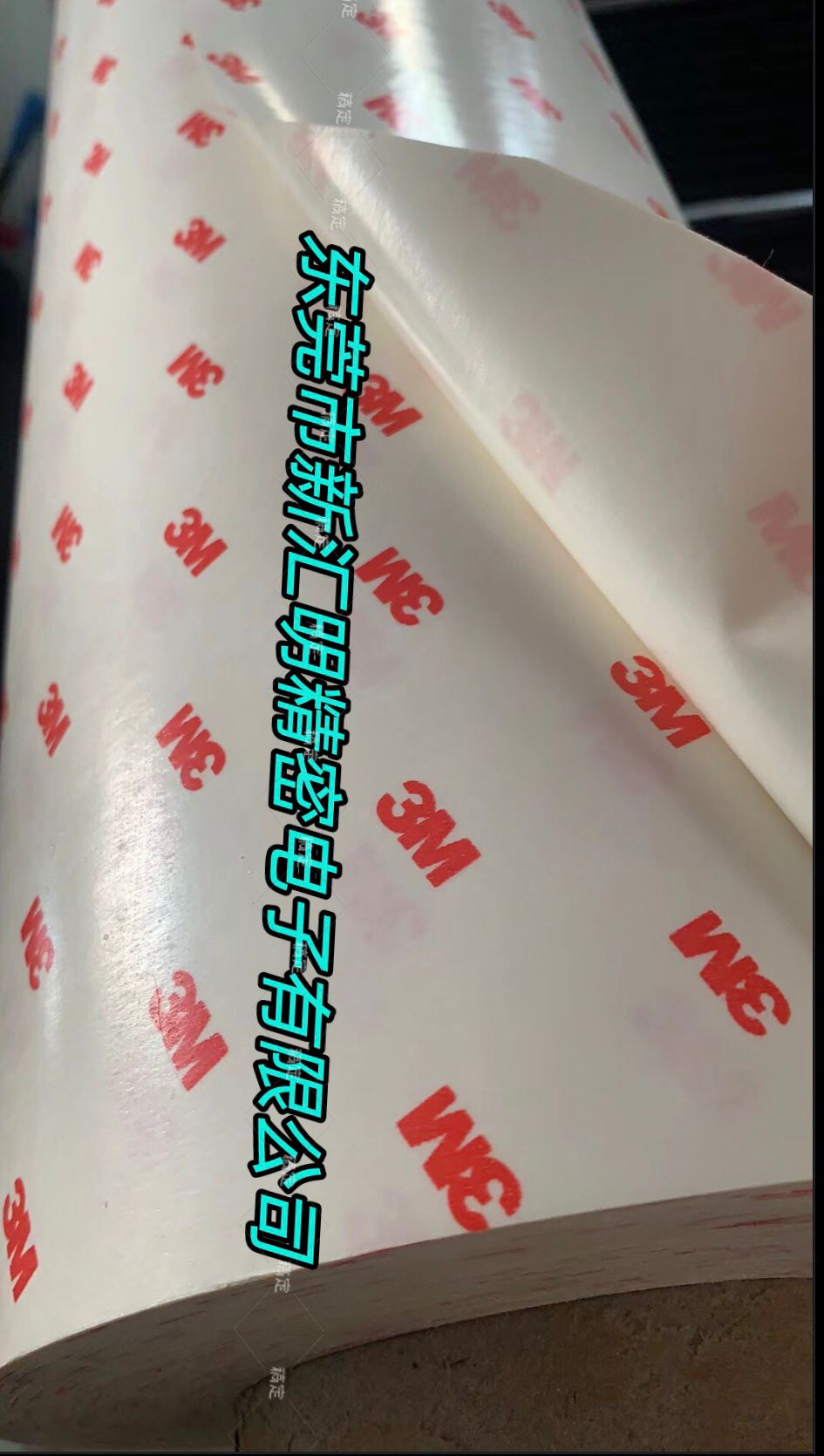 3M 9080R在新能源车电池包中电芯FPC粘接应用_东莞市新汇明精密电子有限公司