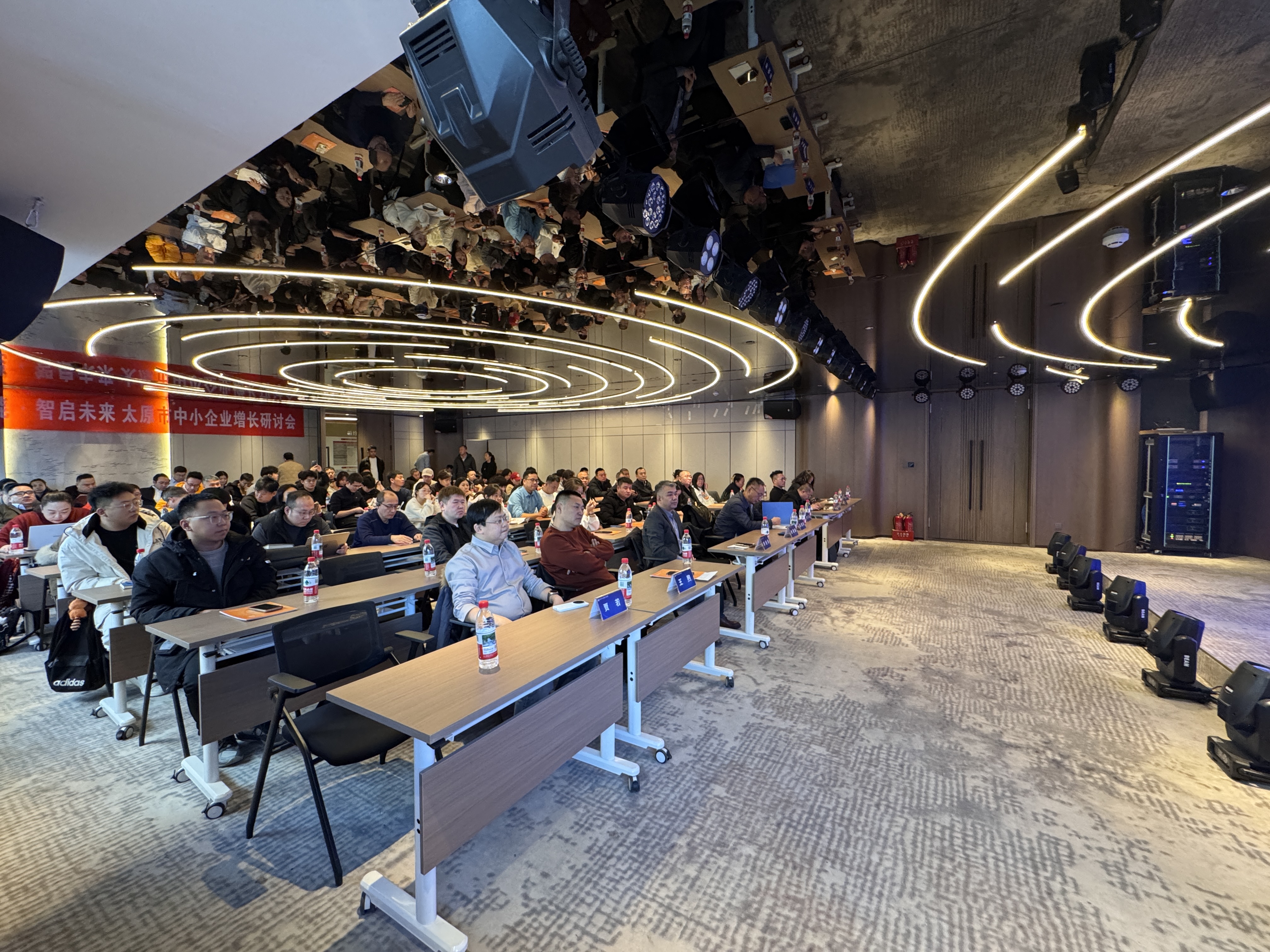 AI赋能智启未来_太原市中小企业增长研讨会圆满落幕_山西无间科技股份有限公司
