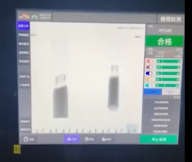 X-Ray Foreign Body Detection Machine Function