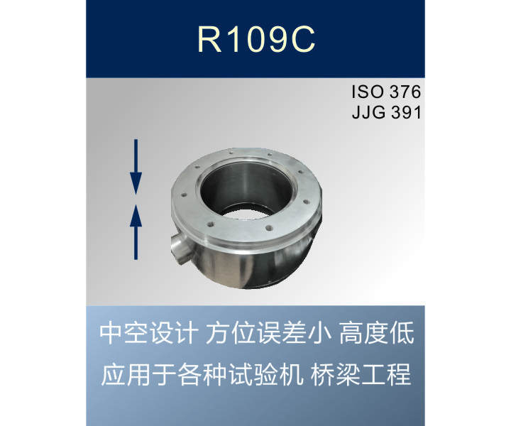 R101C 力传感器-力易(杭州)传感科技有限公司
