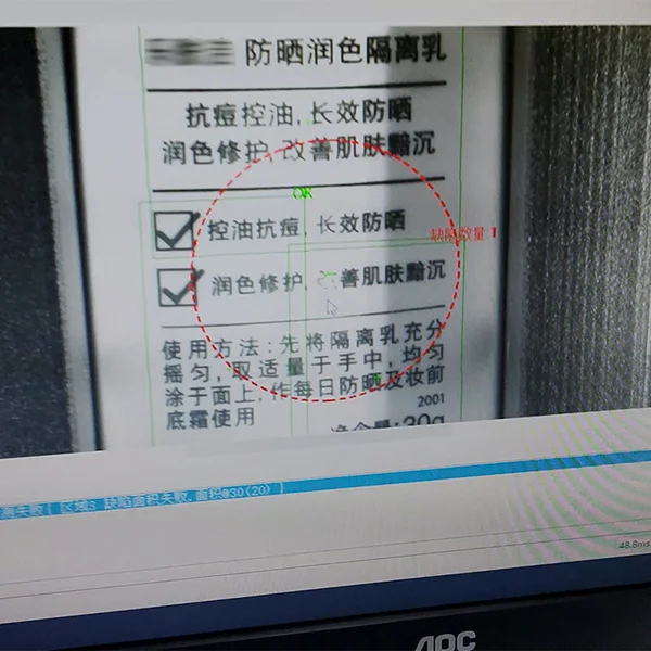 How Automated Inspection Improves Instruction Manual Printing Accuracy
