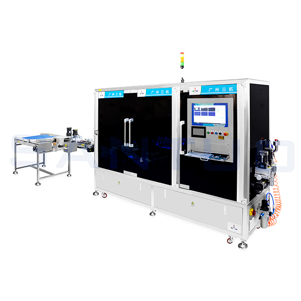 Top Vial Inspection Machine Manufacturer & Supplier - SanTuo Identification