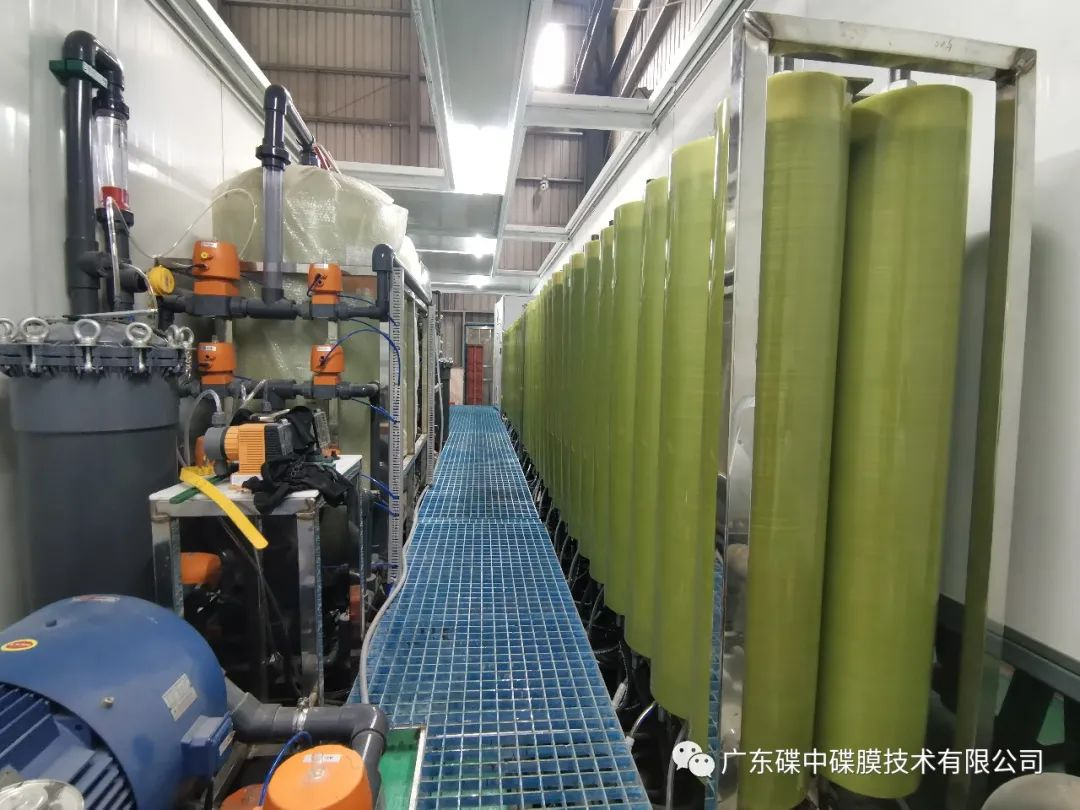 DTRO反渗透膜设备:水处理领域的创新技术_广东碟中碟膜技术有限公司