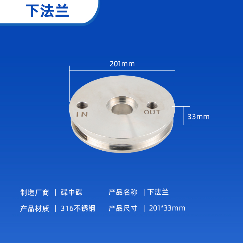 DTRO膜片设备:高效水处理,让水质焕新颜！_广东碟中碟膜技术有限公司