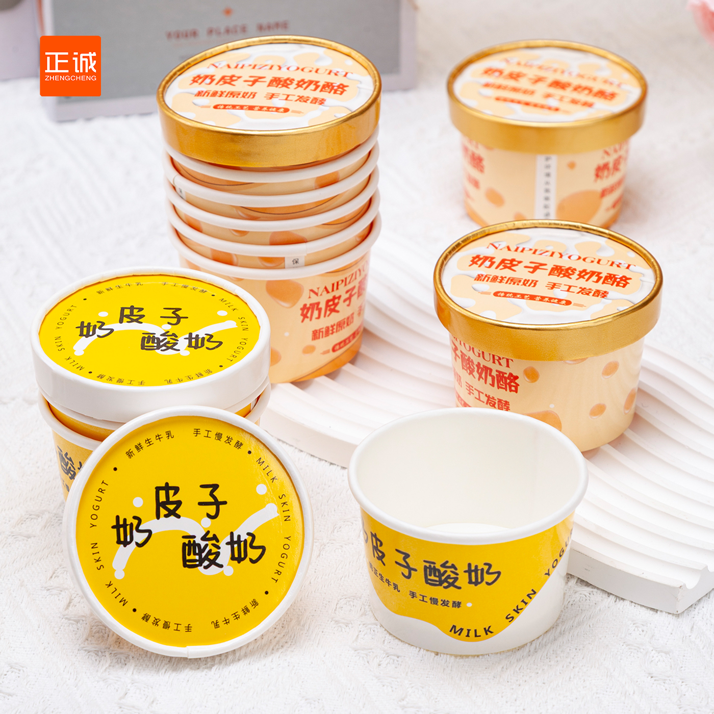 Yogurt box
